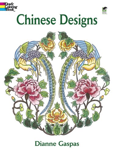 Chinese Designs (Dover Pictorial Archives) By Dianne Gaspas ...