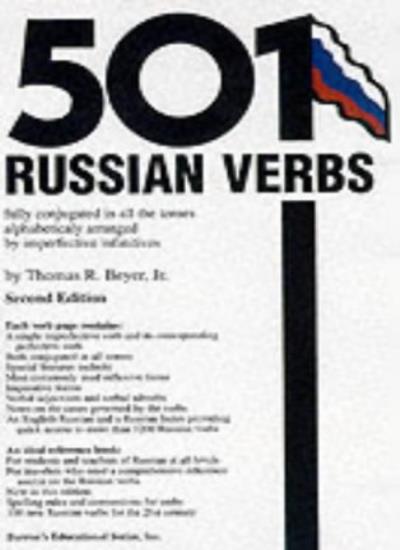 501 Russian Verbs: Fully Conjugated in All the Tenses, Alphabetically ...